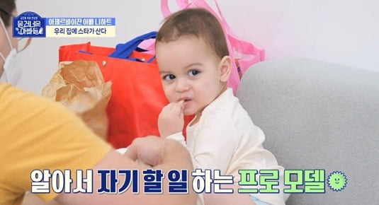 종합 소이현 27kg 쪄 청바지 하나도 안 맞아♥인교진 예쁘다고 물 건너온 아빠들