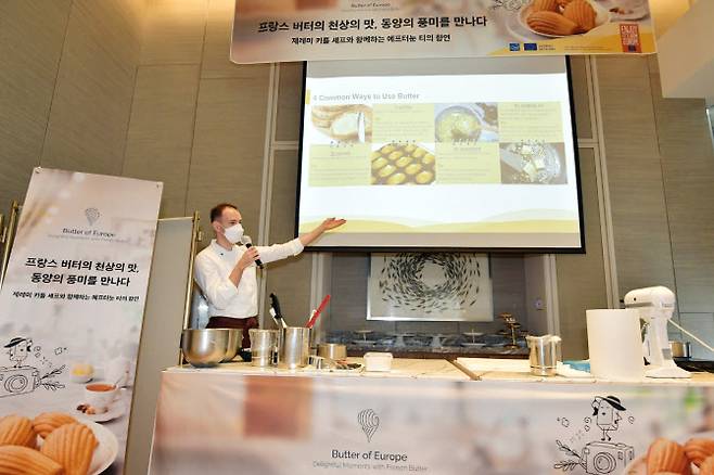 제레미 키틀 셰프 시그니엘 맛의 비결은 프랑스 버터