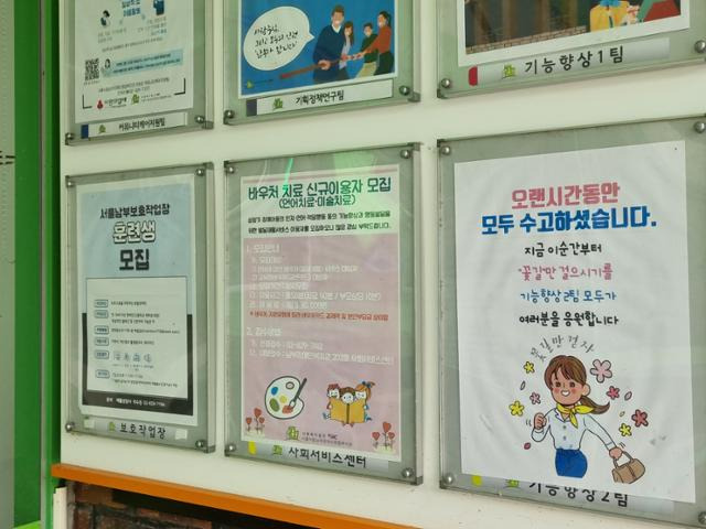 중증 발달장애인 받지 않으려 시험 봐서 걸러내는 복지관 1071명 발달장애를 답하다