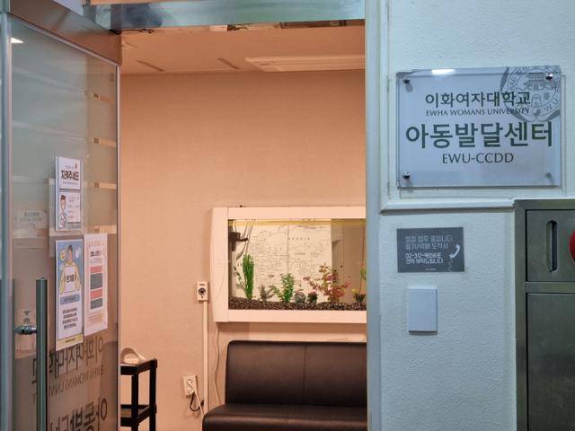 서울대에는 왜 특수교육과가 없을까 1071명 발달장애를 답하다