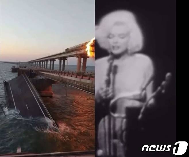 우크라 크름대교 폭파 조롱 기념 우표 발행할 것러 테러리스트적 성격상보