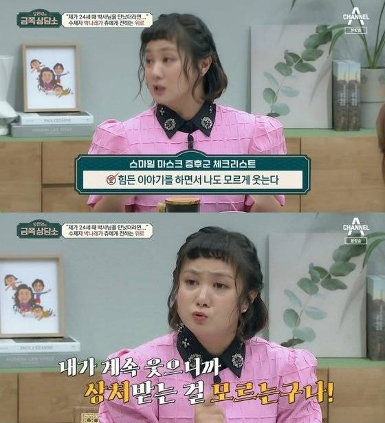 언론사뷰