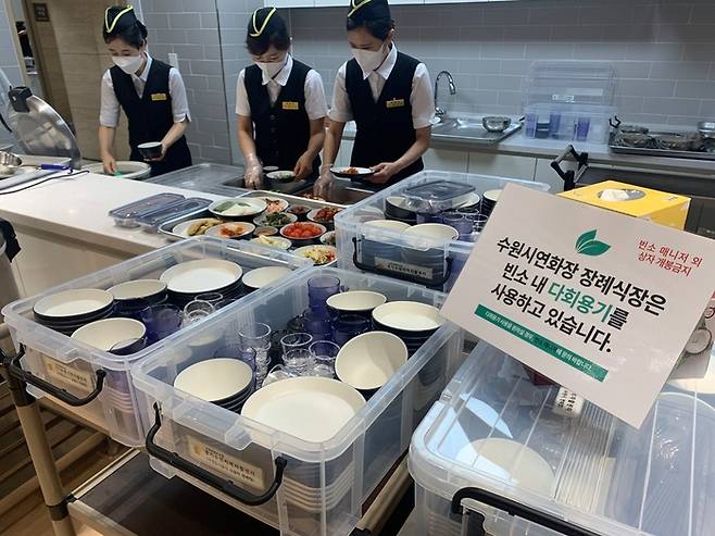 경기도 배달앱에 이어 장례식장에도 다회용기 사용