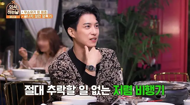 100만분의 1의 확률로 비행기 추락사고 당했던 가수의 현재 뉴스에이드