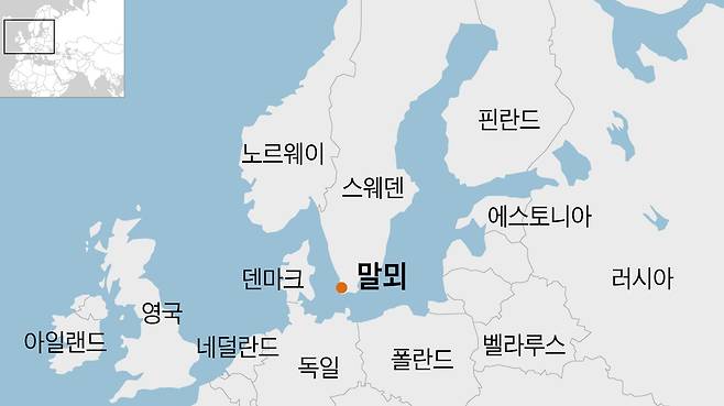 현대중공업에 밀려 눈물 흘린 스웨덴 말뫼한국 혁신의 모델이 되다