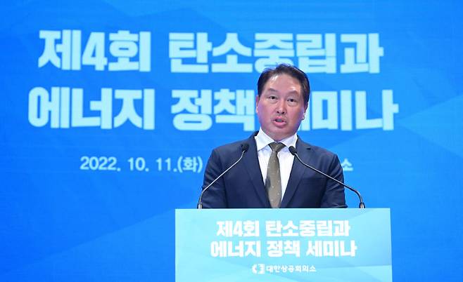 제4회 탄소중립과 에너지 정책 세미나