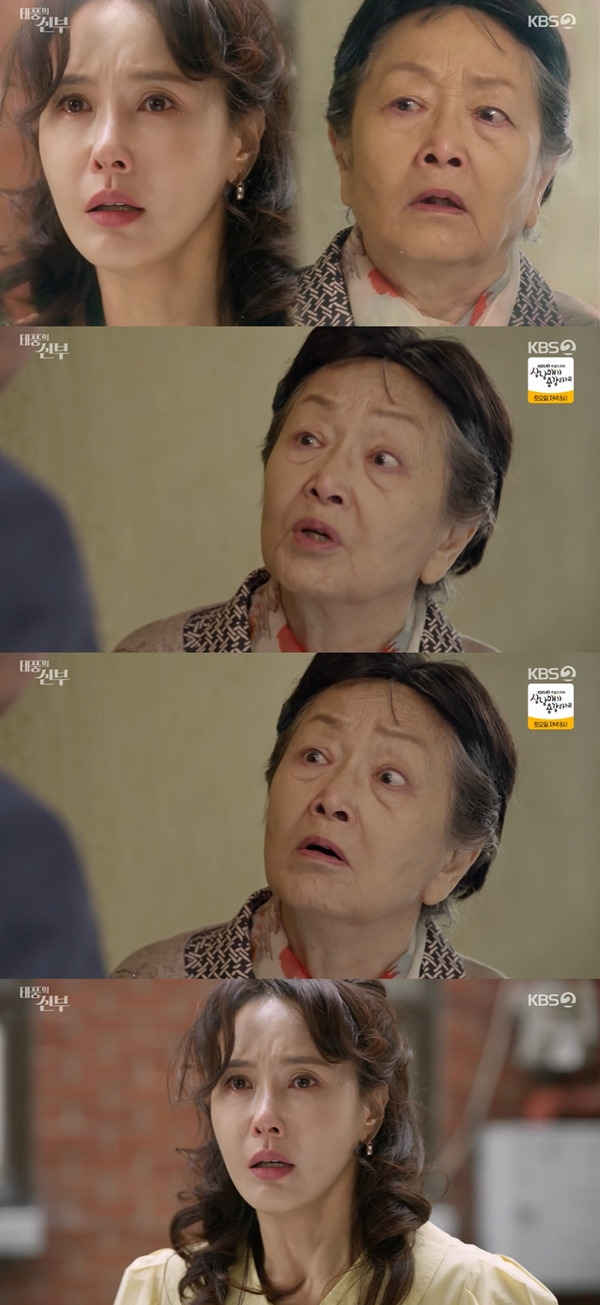 태풍의 신부 최수린 쌍둥이 자신의 딸 아니란 사실 알고 충격 Tv캡처