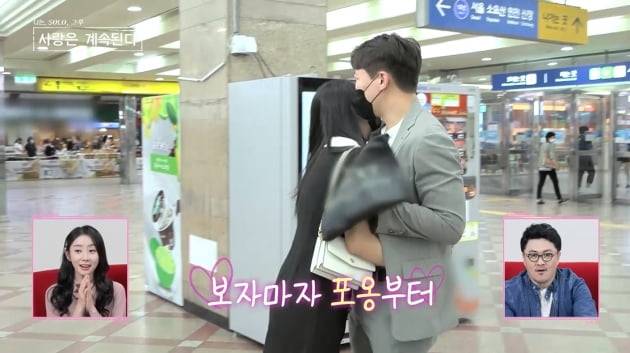 종합 낯 뜨거운 스킨십나는 솔로 5기 정수 커플된 정숙 버리고 1기 정순과 ♥하는 이유 나솔사계