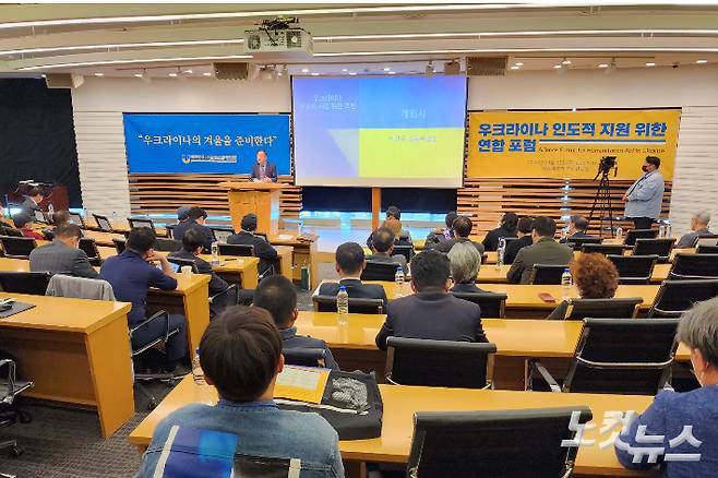 혹독한 겨울 앞둔 우크라이나지속적인 관심과 지원 절실