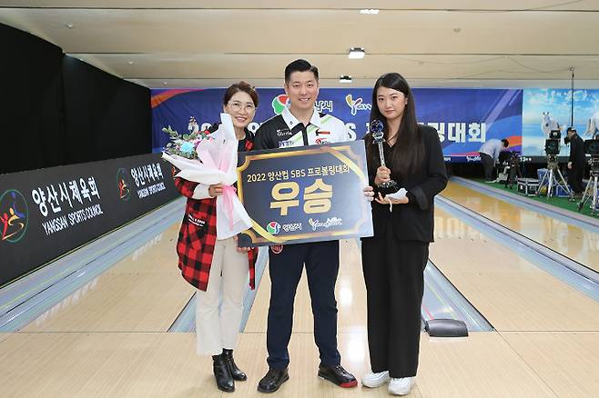 아내 장모 앞에서 우승 박근우 올해 프로볼링 첫 2승 고지
