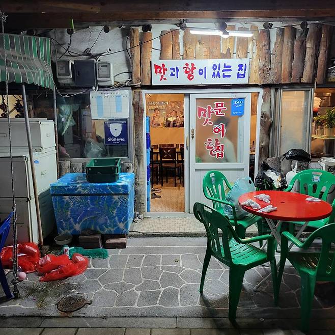 님아 그 시장을 가오 백종원 물개박수 치게 만든 삼척 문어집 식신