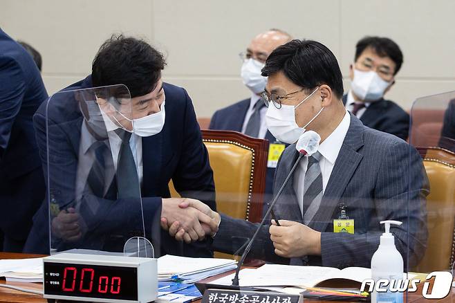 국감 인사 나누는 김의철 Kbs 사장과 안형환 방통위 부위원장