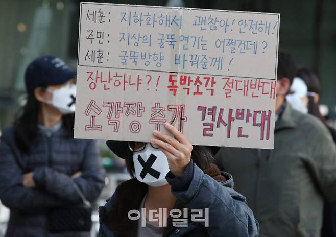 갈등 격해진 마포 소각장서울시 쓰레기 대란 우려