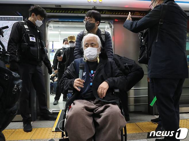 전장연 오늘 교대역서 출근길 집회박경석 집유 선고 재판부 규탄