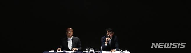 카카오 데이터센터 화재로 인한 장애 관련 대국민 기자회견
