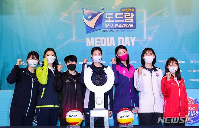2022~2023 시즌 결의 다지는 V리그 여자 선수들