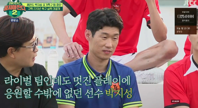 17년 전 전설의 피카츄짤 재연한 해버지 박지성 삶은영화