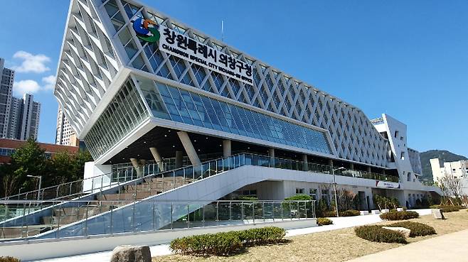 창원 의창구청 신청사 24일부터 업무 시작