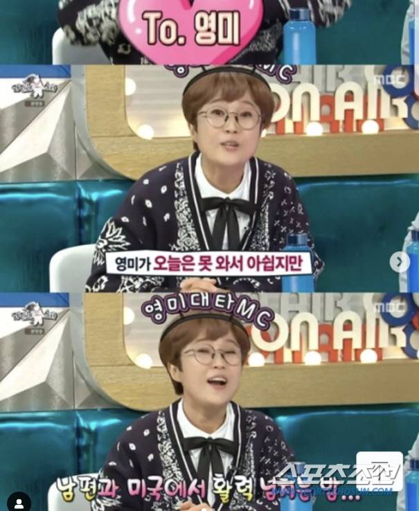 Ahn Young Mi , what is the "vigorous day and night" spent with the ...
