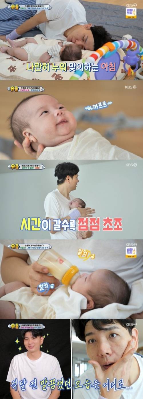 슈돌 제이쓴♥홍현희 생후 62일 아들 자랑 홍현희가 기적을 낳았다 ★밤tview