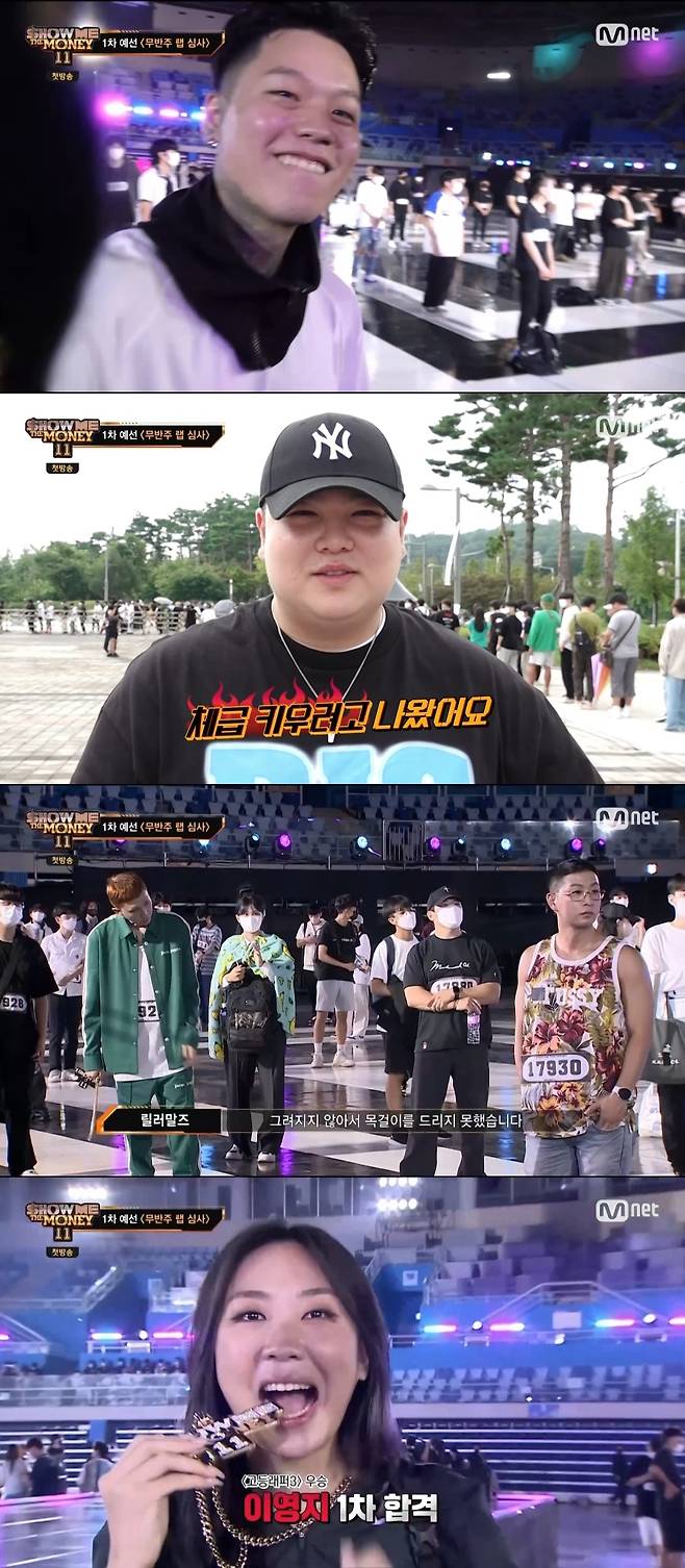 '쇼미더머니11' 언터쳐블→이영지, 희비 엇갈린 1차 예선 [★밤TView]