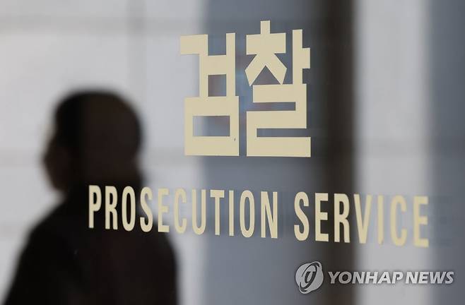 이재명 측근 김용 불법 대선자금 8억원 받은 혐의 구속종합