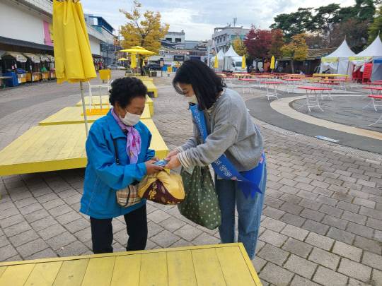 충남교육청안전수련원 시민과 함께하는 청렴캠페인