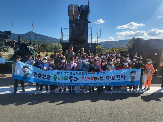 부여 세도초 軍문화엑스포 견학