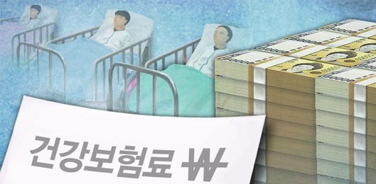 아는보험 건강보험 갑자기 지역가입자 전환비과세 연금으로 대비