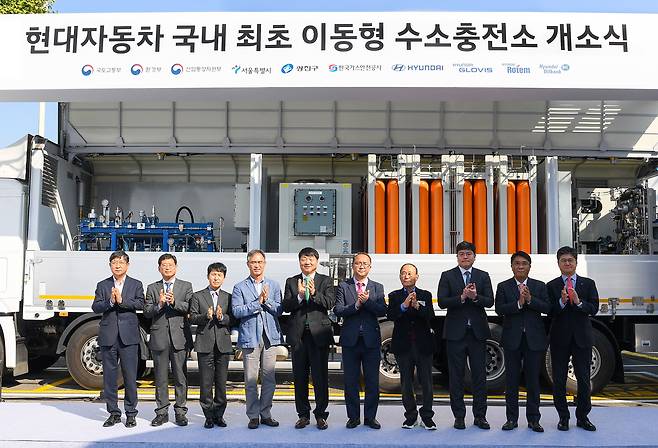현대차 서울시에 국내 최초 이동형 수소충전소 운영