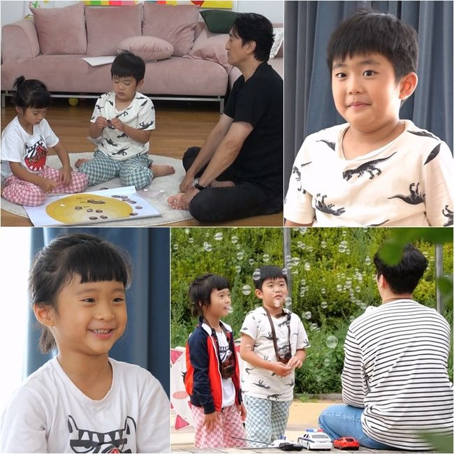 아빠는 털이 왜 있어신현준 인생 최대 숙제 子 성교육 슈돌