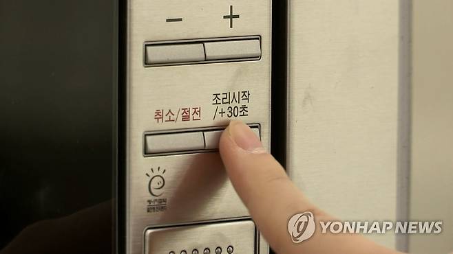 전자레인지 표시용량과 사용가능 용량에 차이50~74 수준