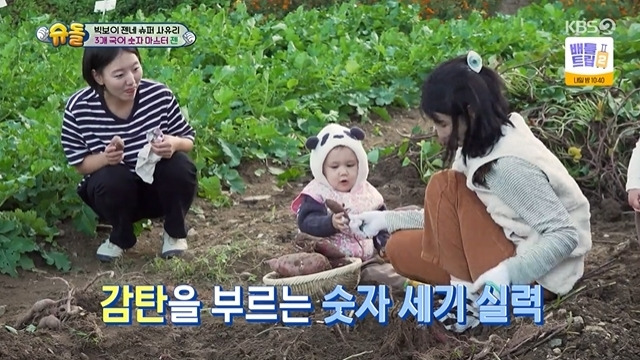사유리 子 젠 영재 교육 받더니 3개 국어하는 신동→교육법 공개슈돌 결정적장면
