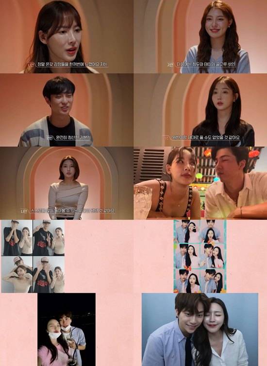 환승연애2 최종 3커플 탄생성해은♥정현규 데이트 사진 공개 전일야화