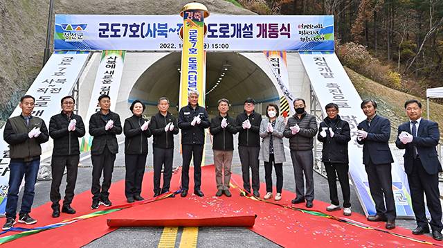 정선군 사북~직전 간 도로 개통