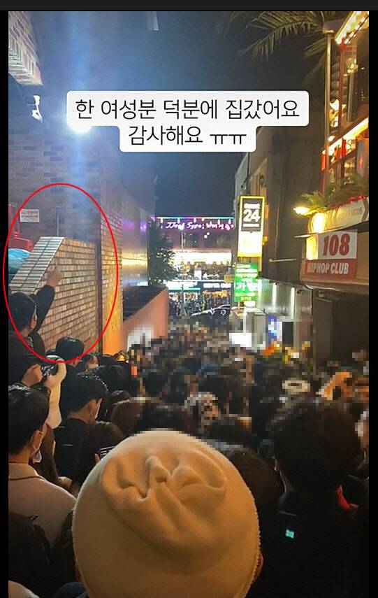 내려가는 거 먼저에요” 이태원 사고 2시간 전 정체 풀어낸 여성