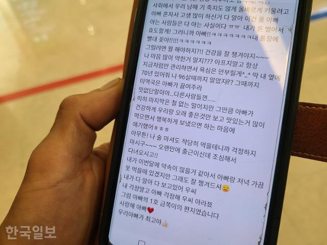 골수이식까지 해준 보배 같은 딸 아빠는 어떻게 살라고 오열