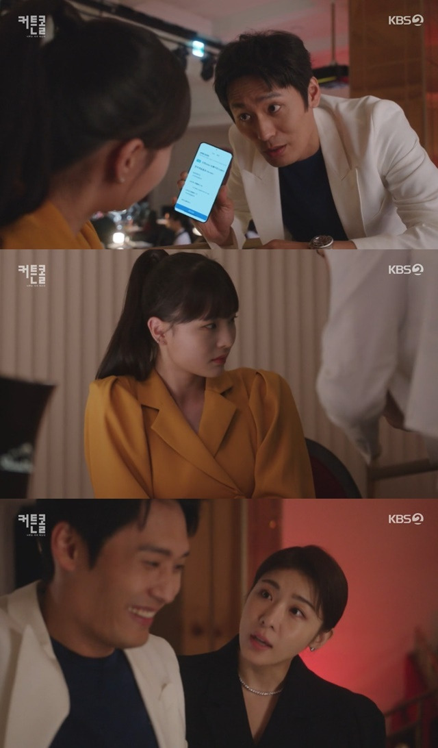 여보 우리 애는” 하지원 친오빠 최대훈 작업 방해 커튼콜