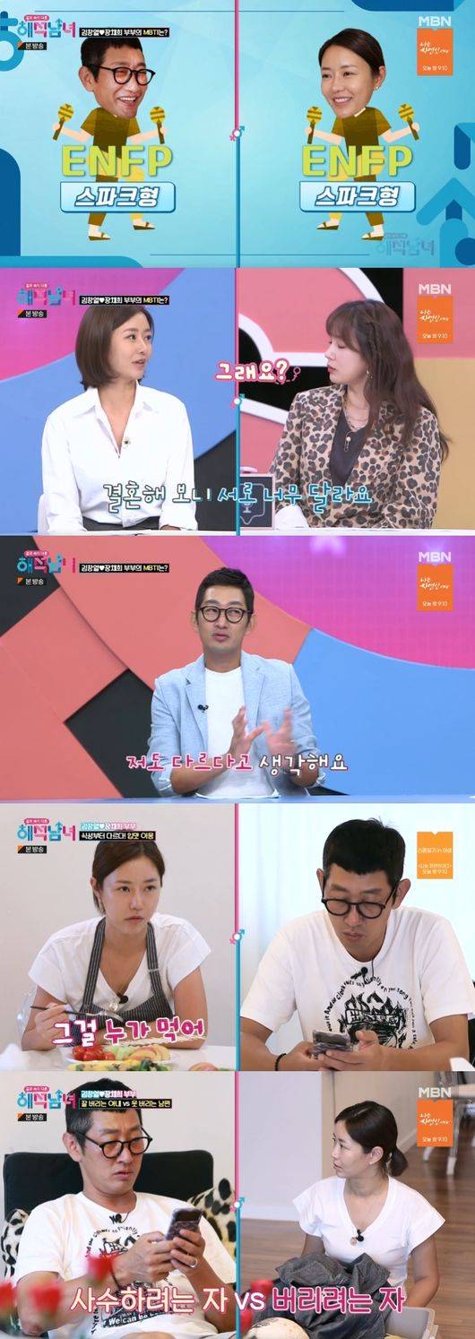 김창열♥장채희 혈관나이 70대 충격 친정母 뇌졸중으로 쓰러져해석남녀 Oh쎈 종합
