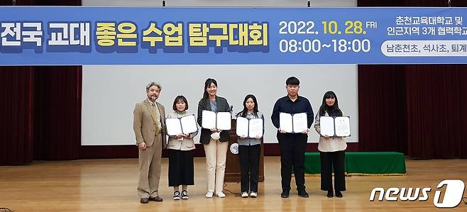 제주대 교대 전국 수업 탐구대회 8명 전원 수상박지은씨 장관상