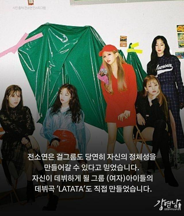 야한 누드 그딴 건 없어요 편견 깨부순 걸그룹 멤버 강연읽어주는남자