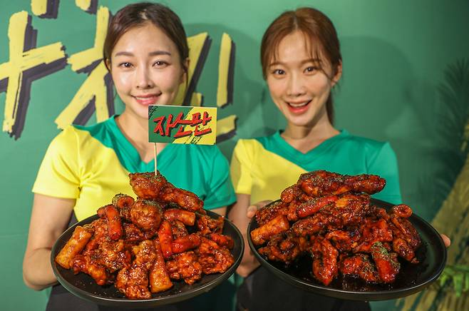 Bbq ‘자메이카 소떡만나 치킨 나왔다