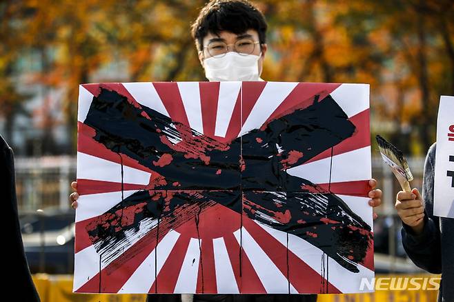'욱일기에 경례하는 윤석열 정부 규탄' [뉴시스Pic]
