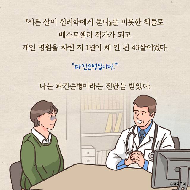 부부관계 안 좋아지는 이유 1위 Oo 안 한다 책식주의