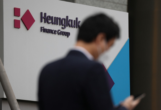 흥국생명 입장 바꿔 신종자본증권 콜옵션 행사 결정