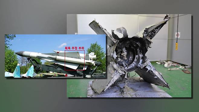 'NLL 침범' 北 미사일 SA-5로 판명...軍 "의도된 도발"