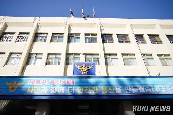 용산경찰서 전 정보계장 숨진 채 발견‘극단적 선택 추정