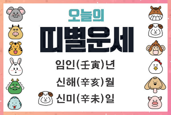 언론사뷰