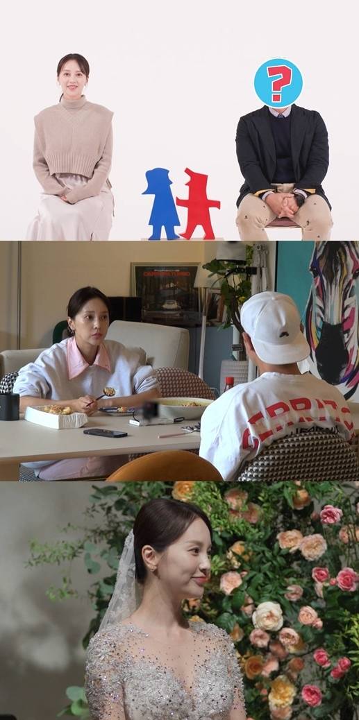 동상이몽2 아유미 고수 닮은 훈남 남편 첫공개 수영장 딸린 넓은 신혼집도 오픈