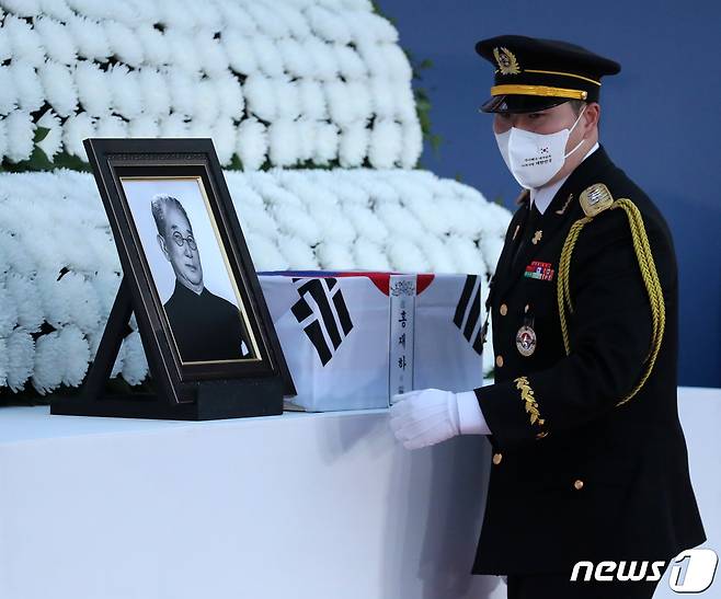 독립유공자 홍재하 유해 봉환